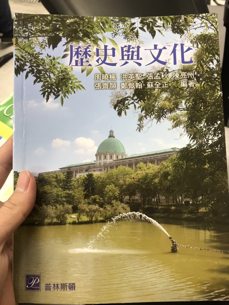買書 亞洲大學板 Dcard