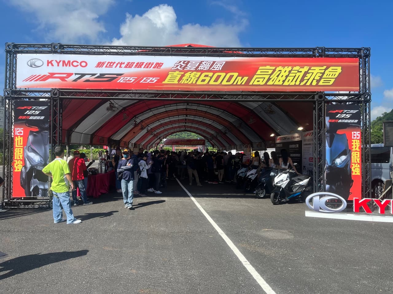 #其他 RTS直線600M 高雄試乘會 - 機車板 | Dcard