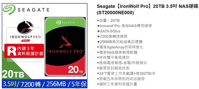 #NAS 購買問題請益 - 3C板 | Dcard