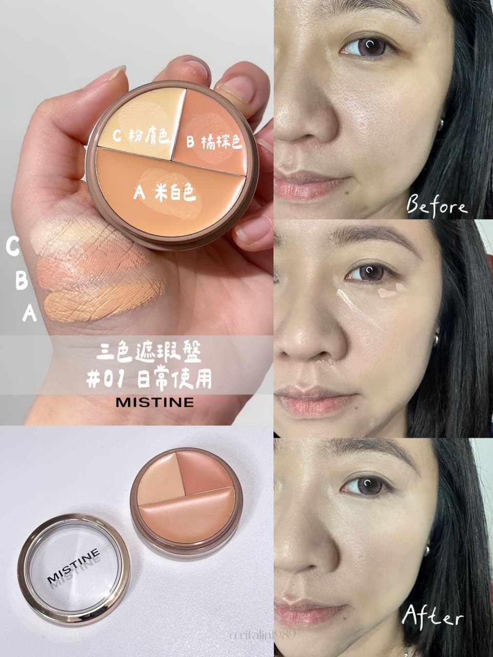 ♡MISTINE 蜜絲婷♡霧光精華氣墊粉霜、絨霧羽感蜜粉餅、三色遮瑕盤🇹🇭 - Rita (@ritabeauty) | Dcard