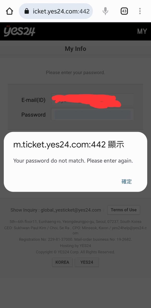 #詢問 Yes24網站登入問題 - TWICE板 | Dcard