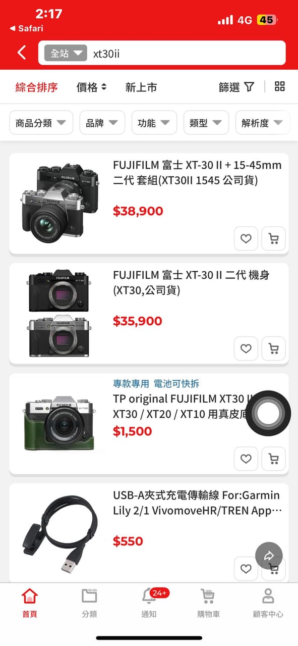 #選購 xt30ii在哪買比較好 - 攝影板 | Dcard