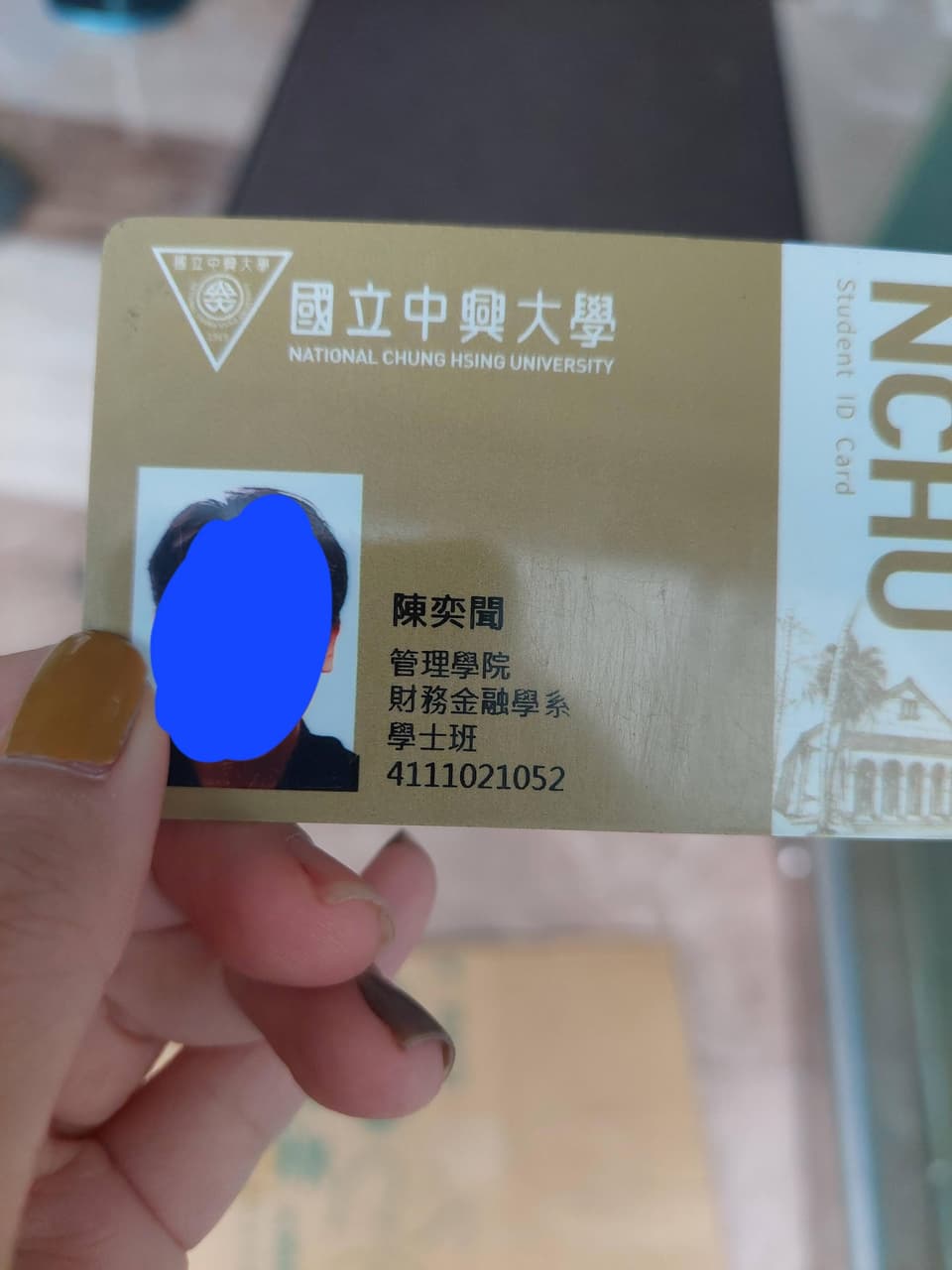 有人的學生證掉圖書館 中興大學板 Dcard