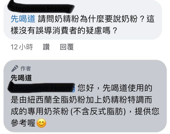 先喝道 ꒱ 硬頸乳茶 - B2-11 留言 | Dcard