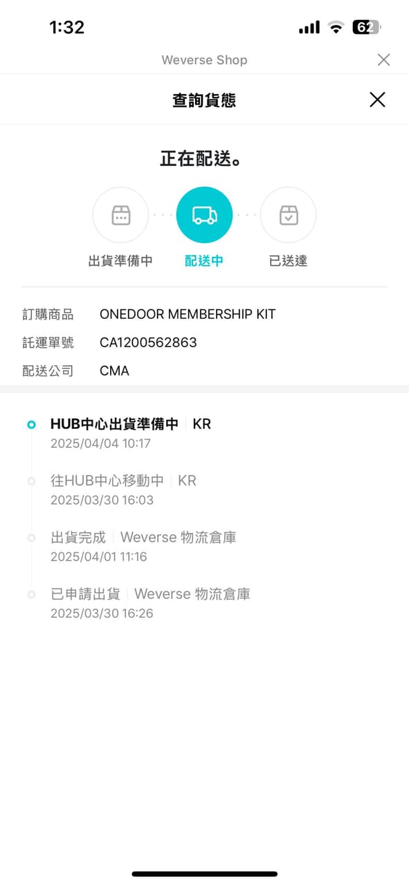 #詢問 Weverse - BOYNEXTDOOR板 | Dcard