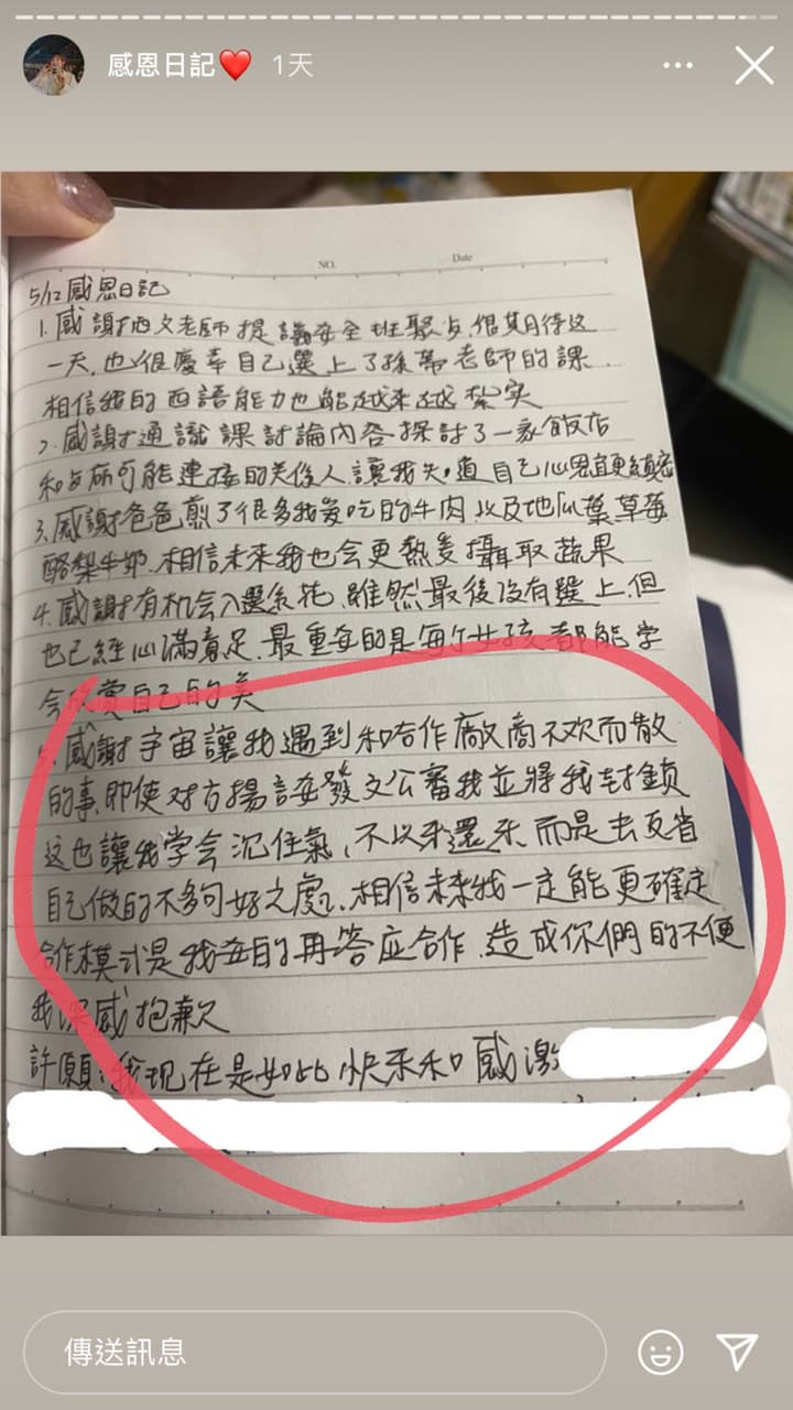 #分享 你是不是只想免費？ - B97 留言 | Dcard