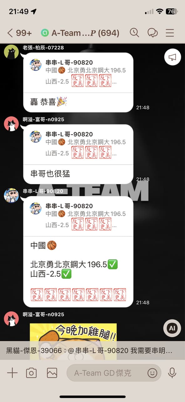 4/15 MLB 海盜 VS 國民 賽事分析 - GD傑克 (@sjjrun) | Dcard