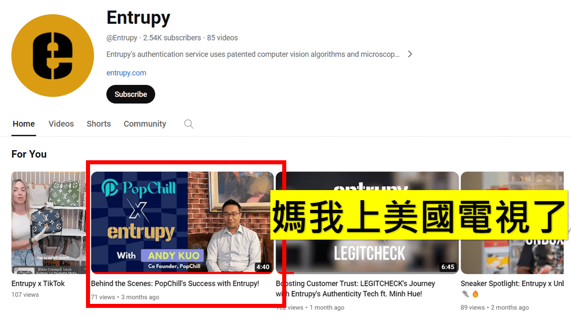 厲害啊！防偽驗證技術！ #popchill #拍拍圈 - PopChill 拍拍圈 (@popchill) | Dcard