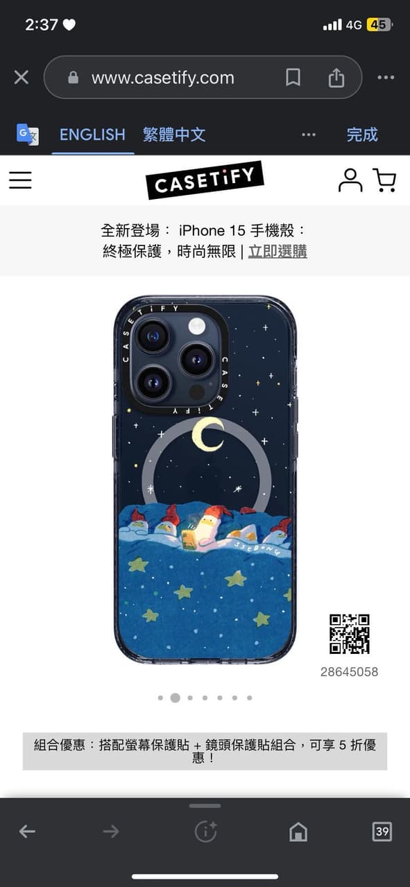 CASETiFY 折扣碼推薦 - 3C板 | Dcard