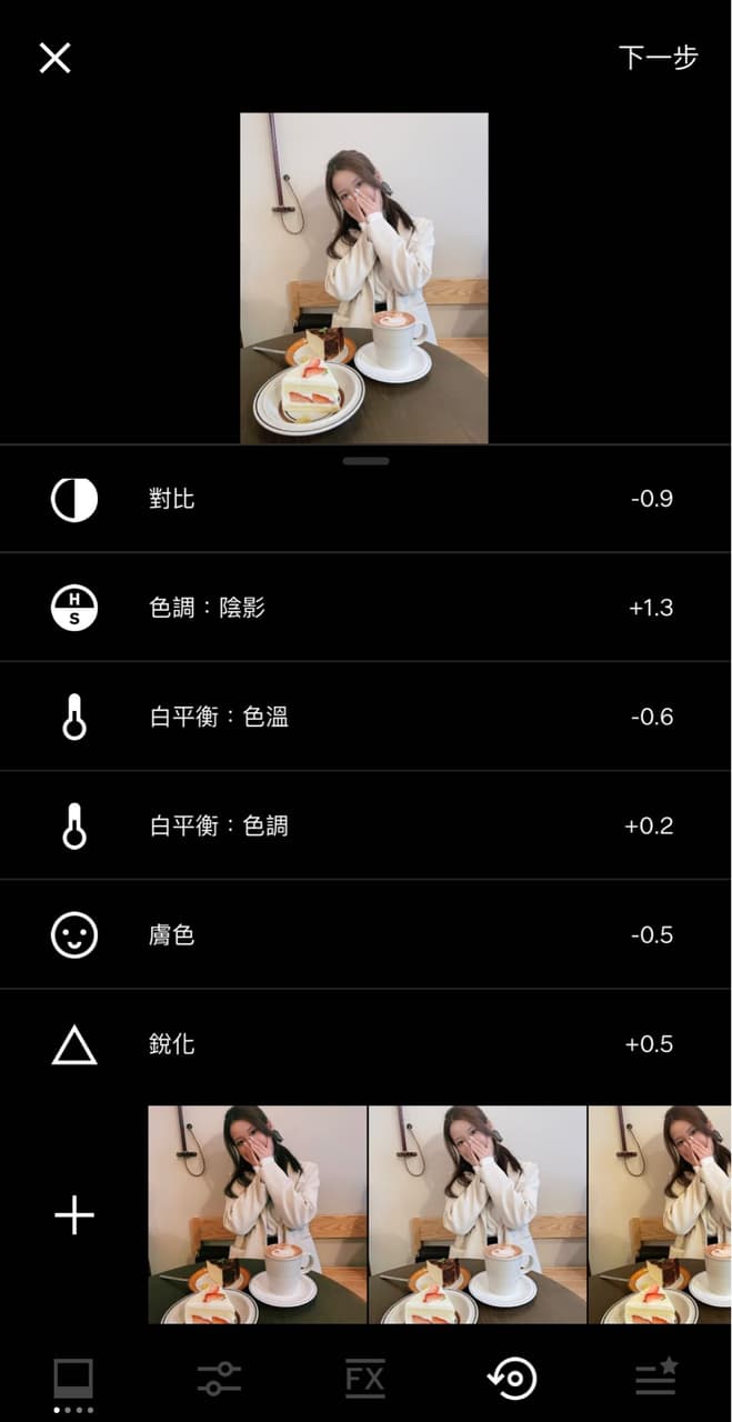 3款近期愛用濾鏡分享💕 - 奶昔昔 (@xixi0622) | Dcard