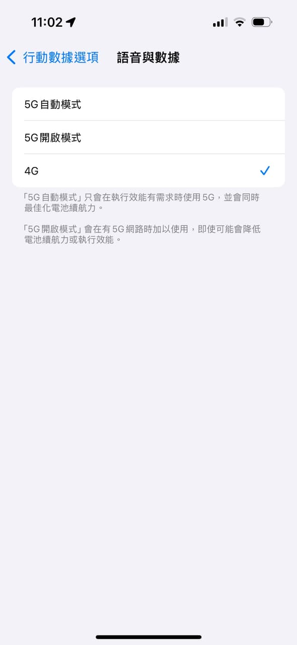 #iPhone iphone 14pro 5g - Apple板 | Dcard