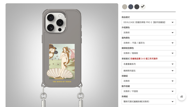 #iPhone 超雷的devilcase - Apple板 | Dcard