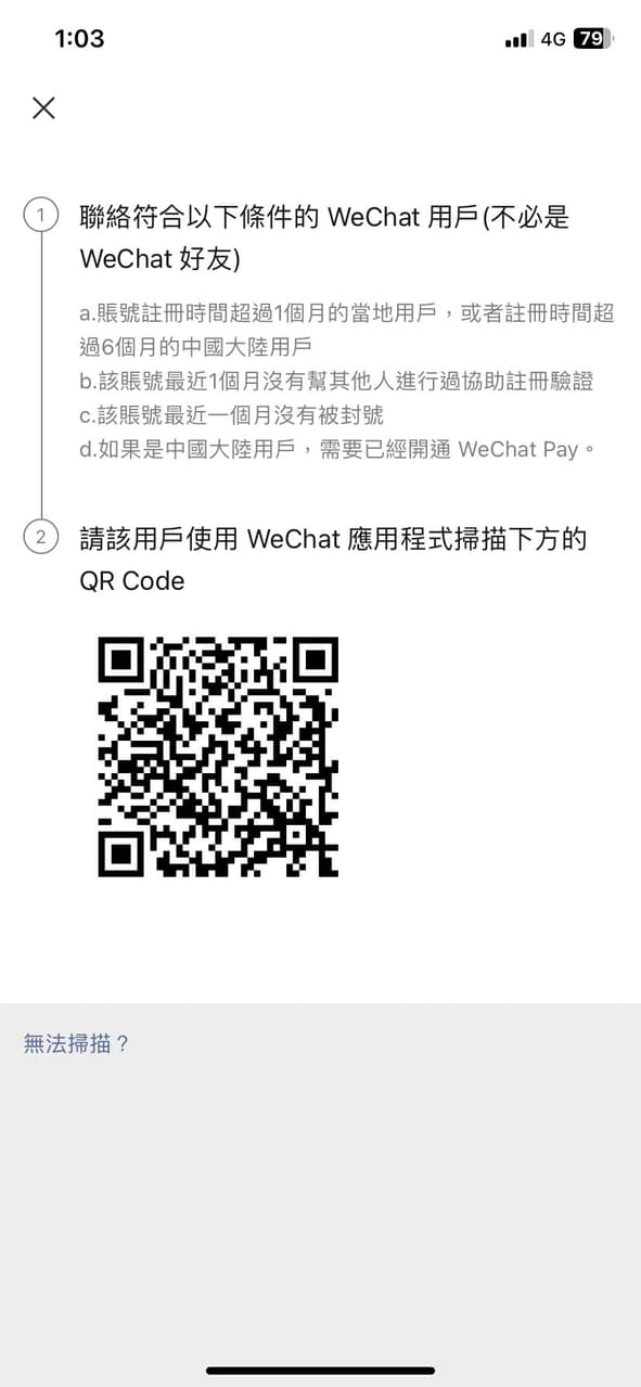 求幫🥲 閒聊板 Dcard