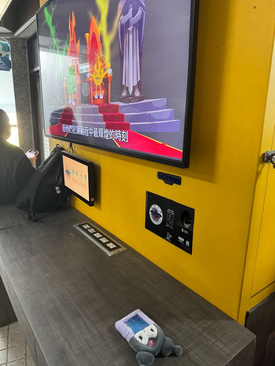 學生證掉囉 銘傳大學板 Dcard