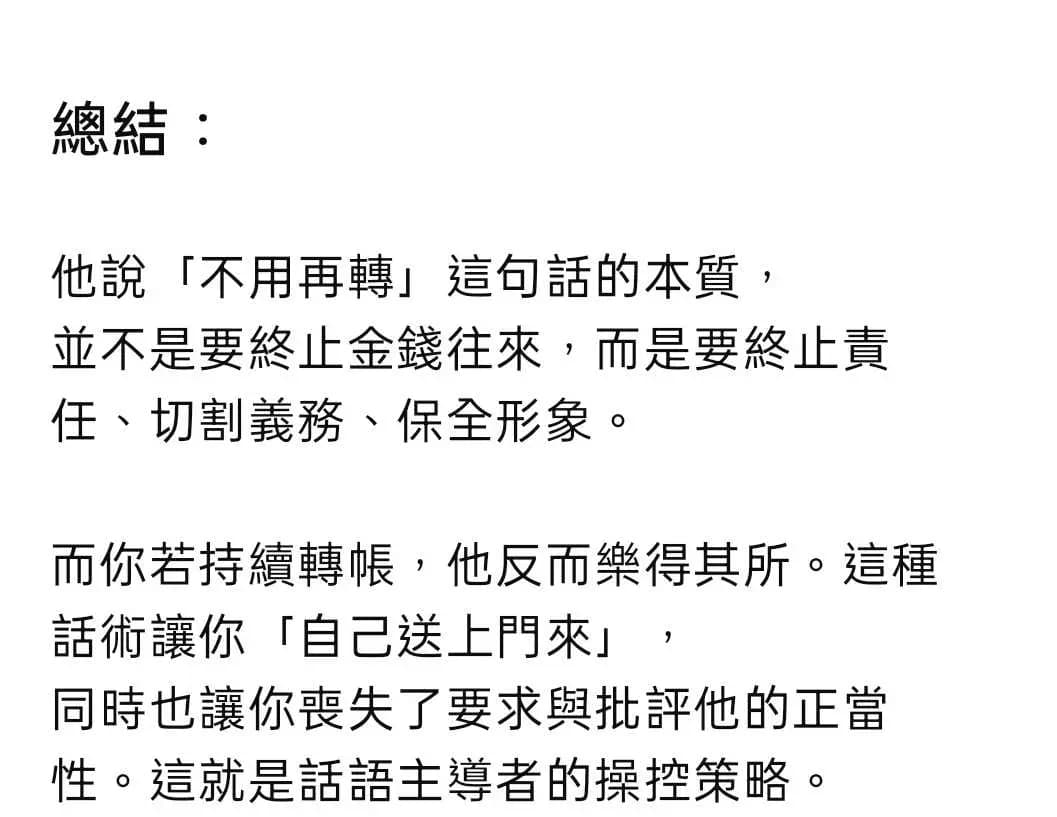 CAM4 執著 - 彩虹板 | Dcard