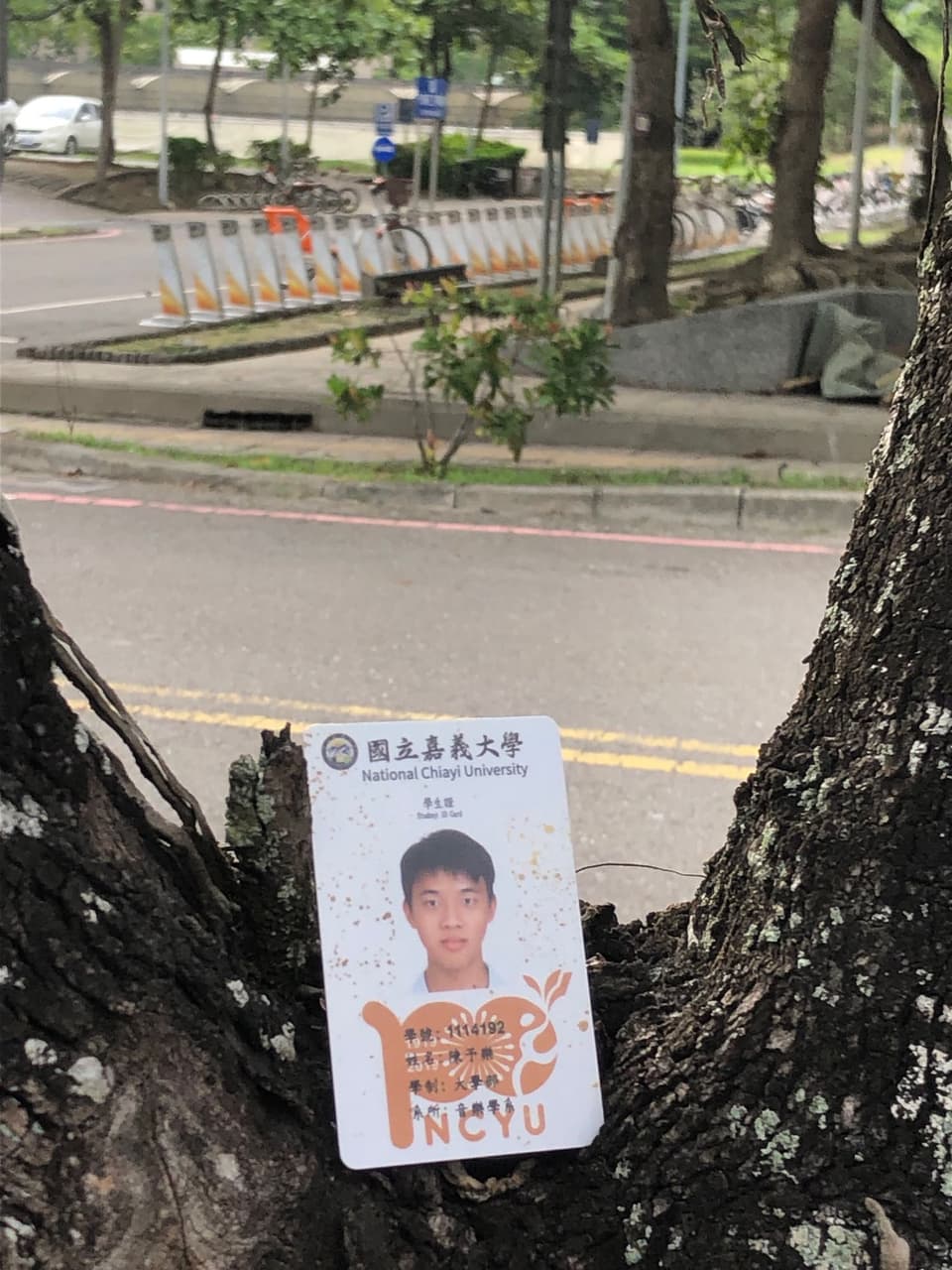 同學泥的學生證掉惹！ 嘉義大學板 Dcard