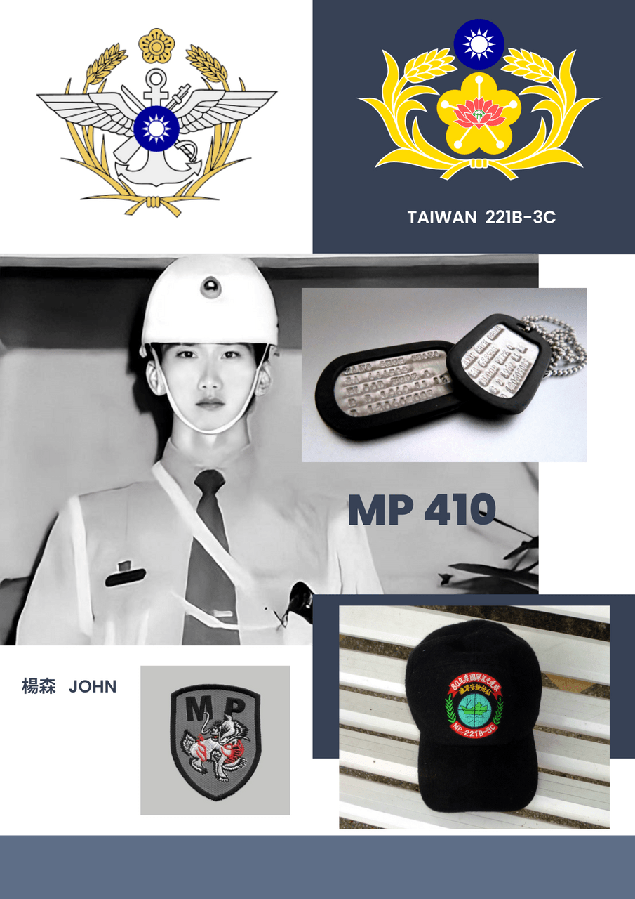 憲兵 MP 410 梯次 - 心情板 | Dcard