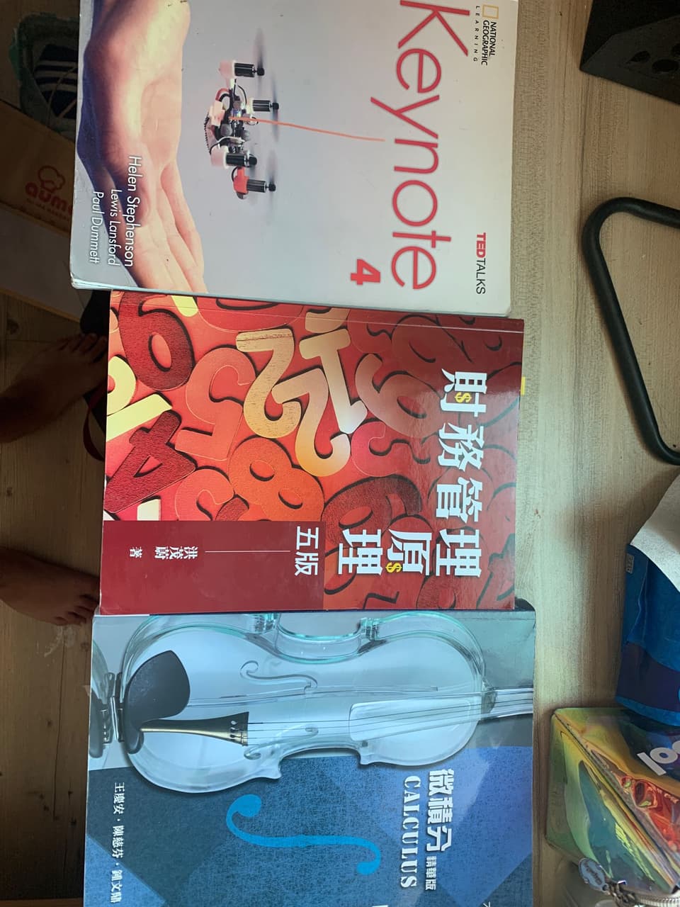 送書 國立高雄科技大學板 Dcard