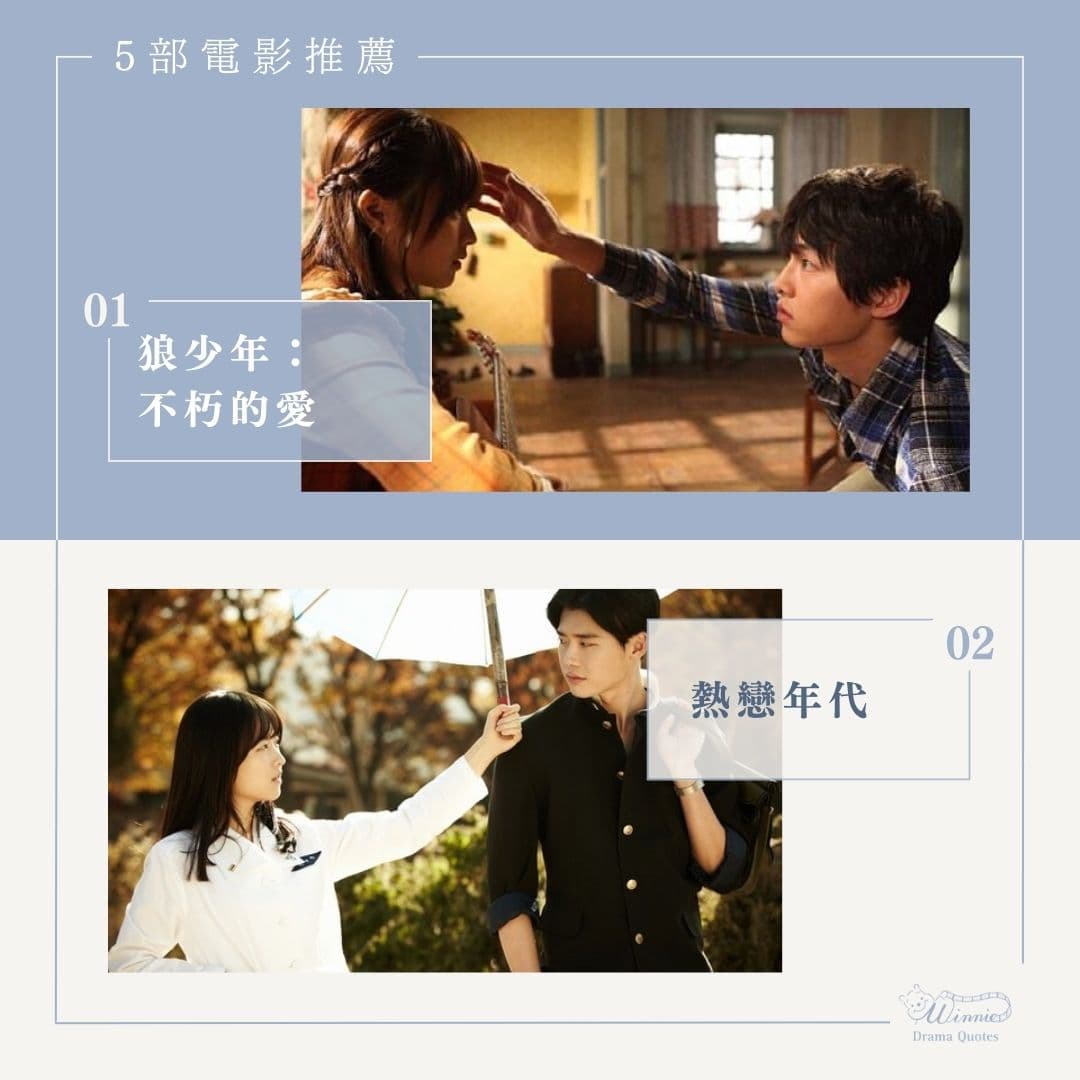 朴寶英奪下青龍視后！10部必看作品推薦🤍 - Winnie的觀影日誌 (@winnie_write) | Dcard