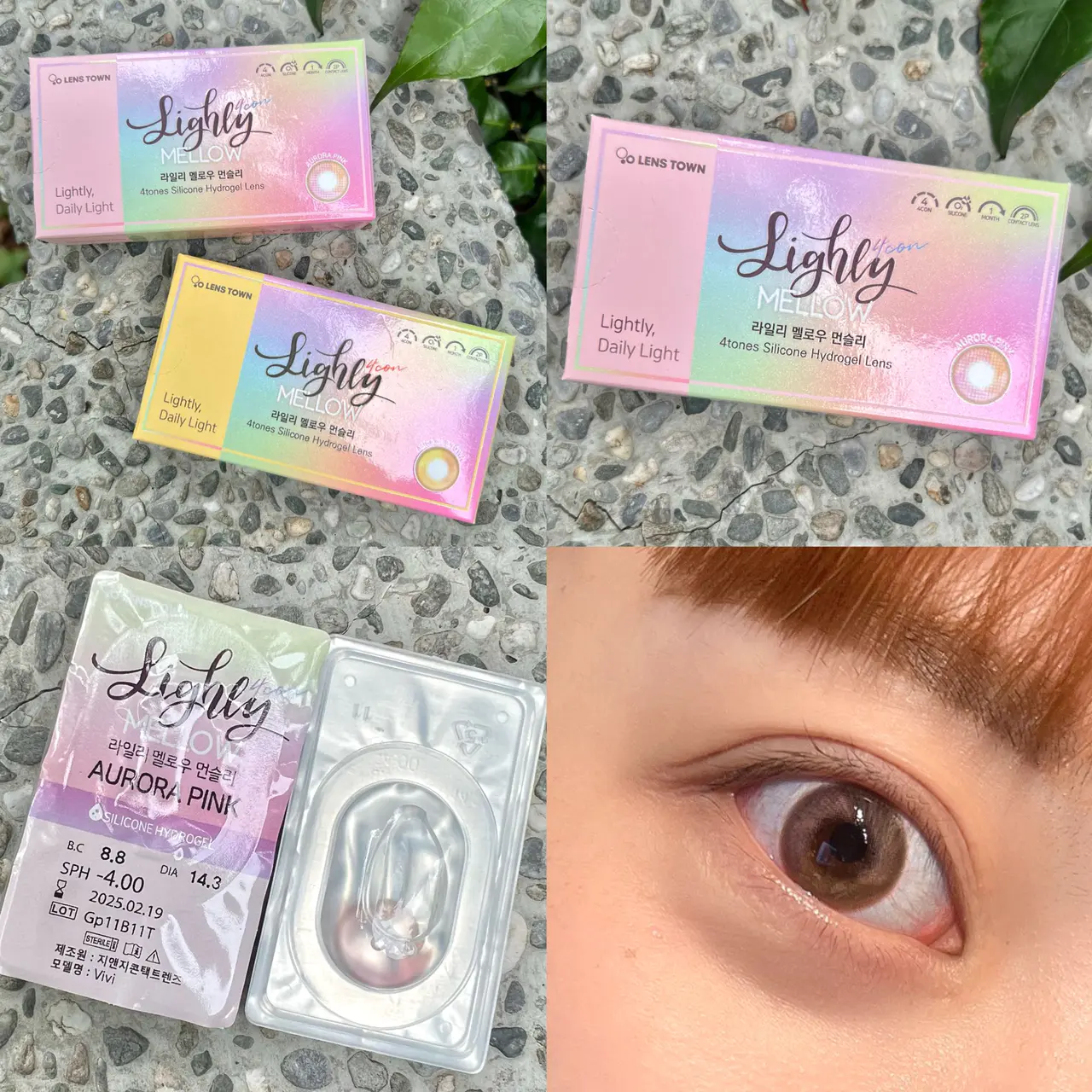 #分享 LensTown Lighly系列⸝⋆⸝⋆ - 隱形眼鏡板 | Dcard