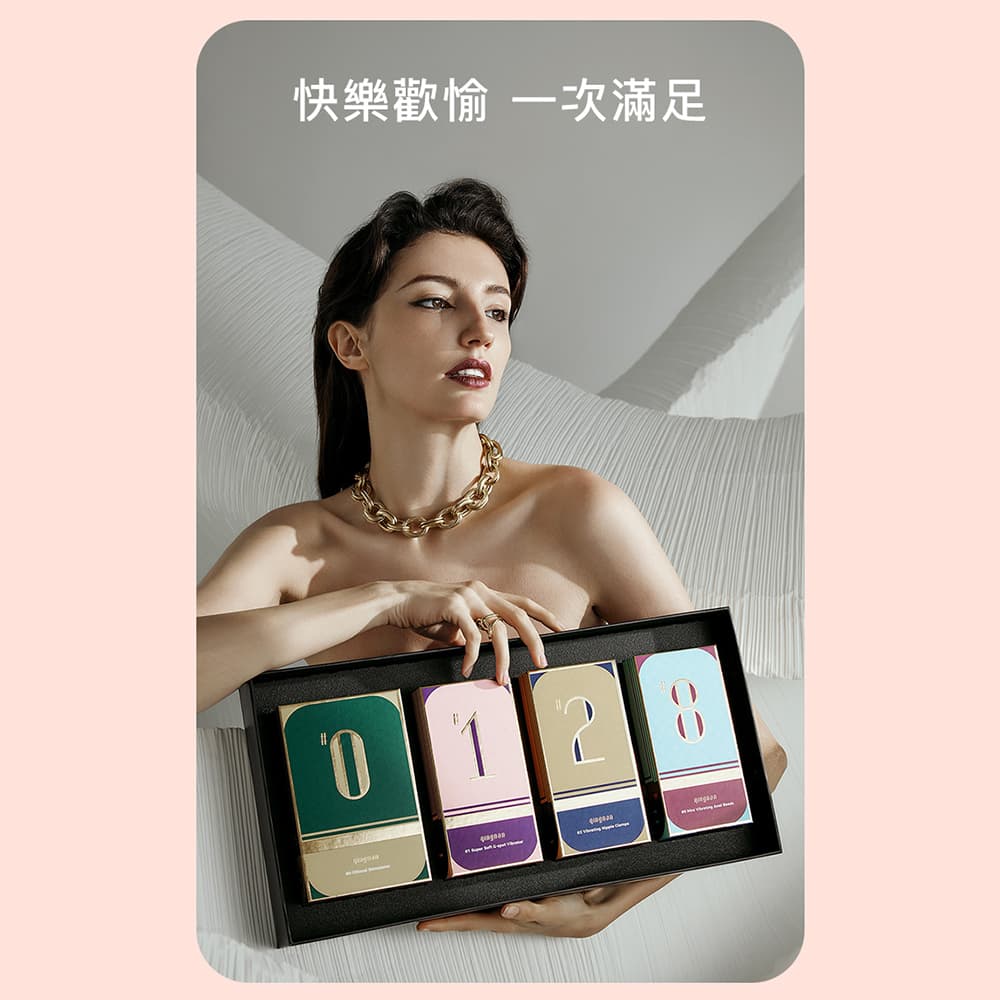 輕喃｜qingnan #0128｜四重奏情趣套組 - 西斯板 | Dcard