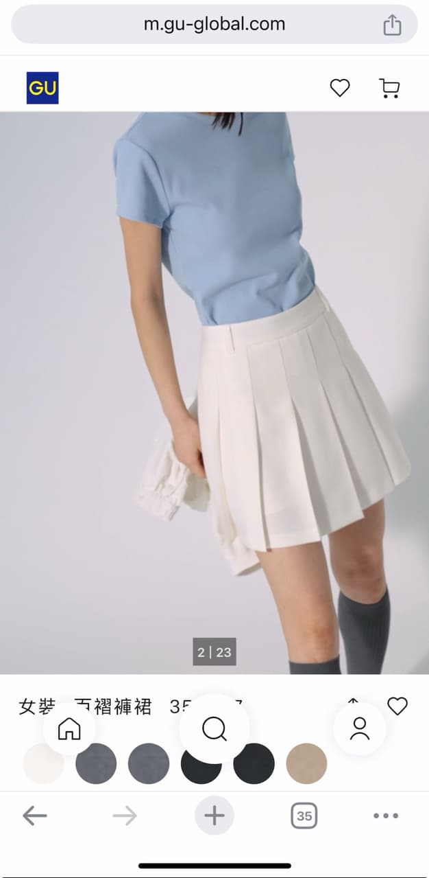 #問 GU上衣 - 穿搭板 | Dcard