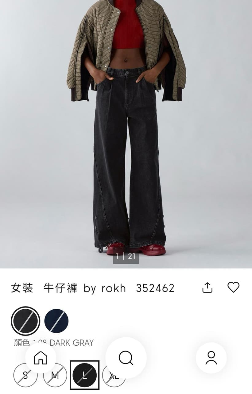 #請益 GU x rokh - 穿搭板 | Dcard