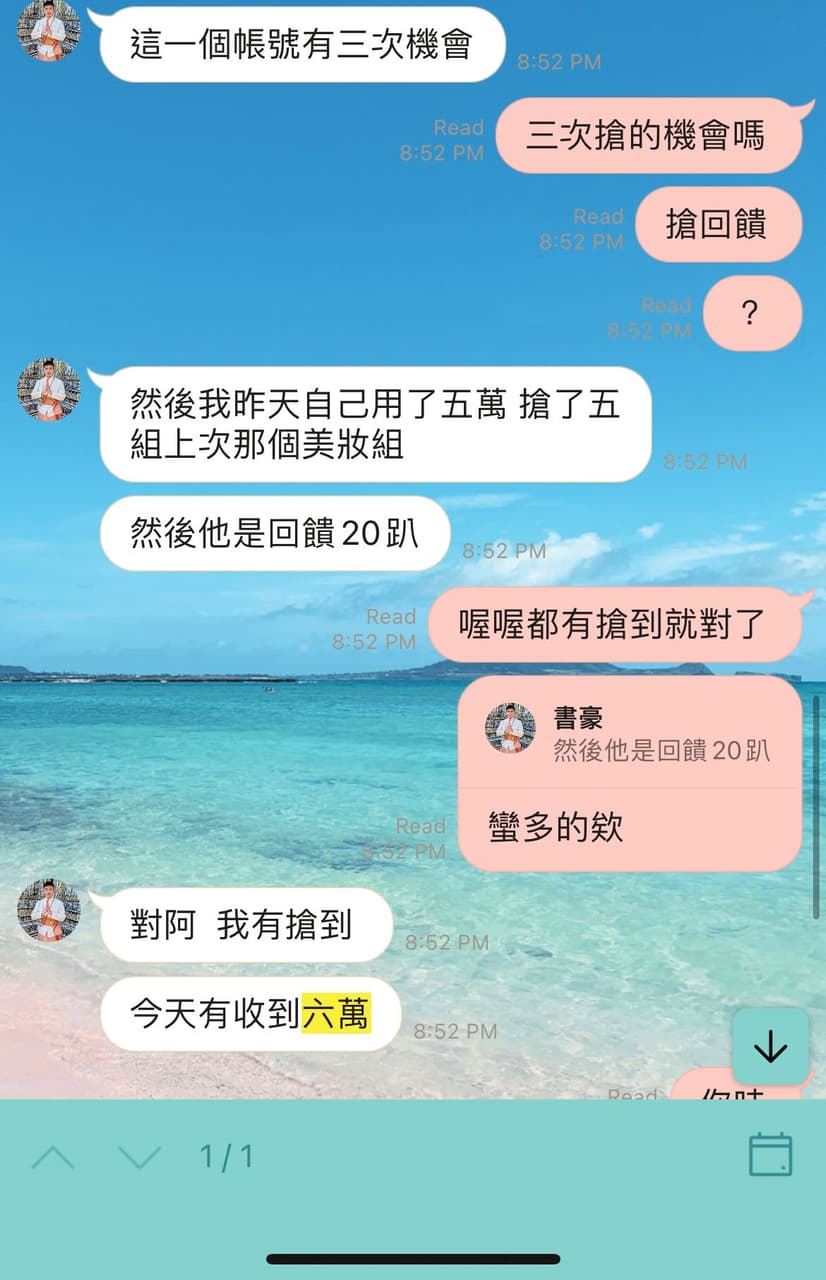 交友詐騙 我被詐騙了想請問肉搜得到人嗎？想討回這筆錢 反詐騙板 Dcard