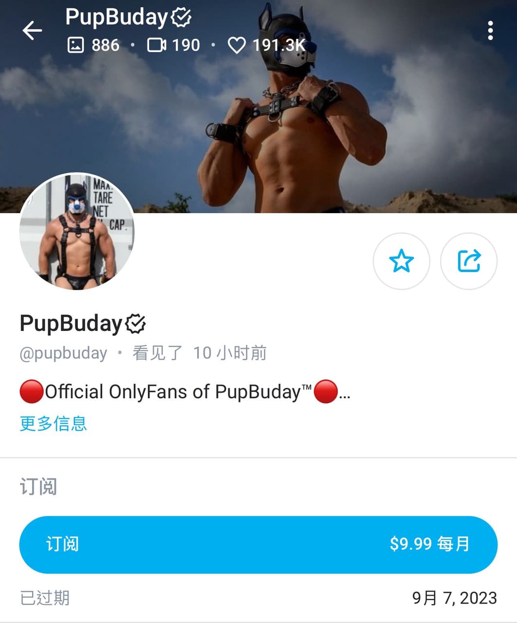 Onlyfans訂閱分享 - 彩虹板 | Dcard