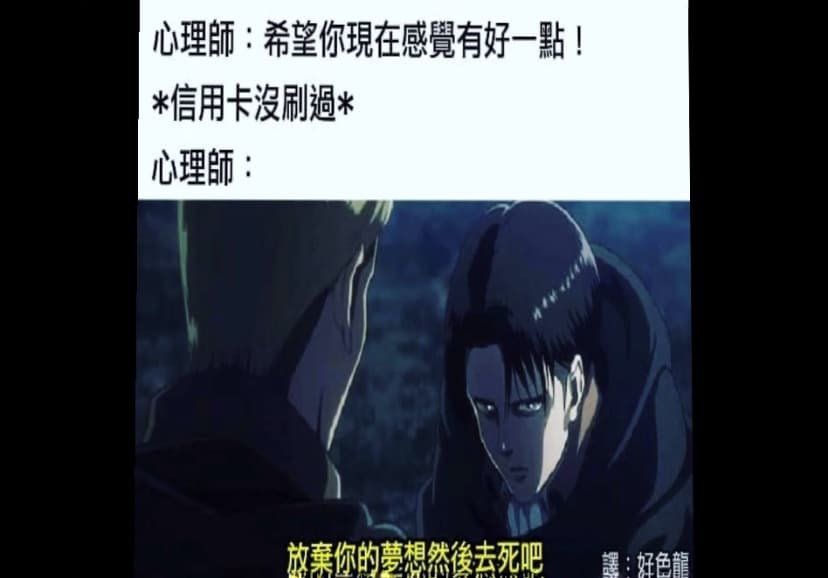 去睡吧，夢裡什麼都有 梗圖板 Dcard