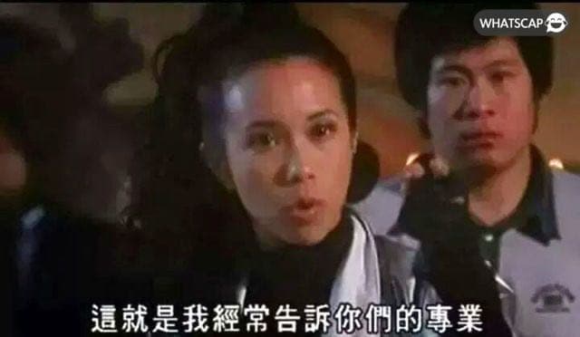 這就是專業 - B17 留言 | Dcard