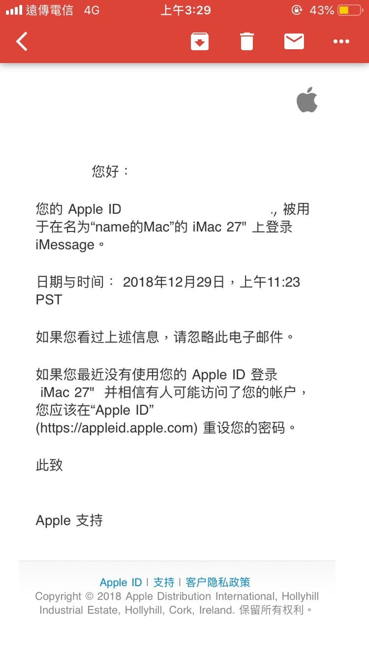 iMessage被登入？ - 3C板 | Dcard