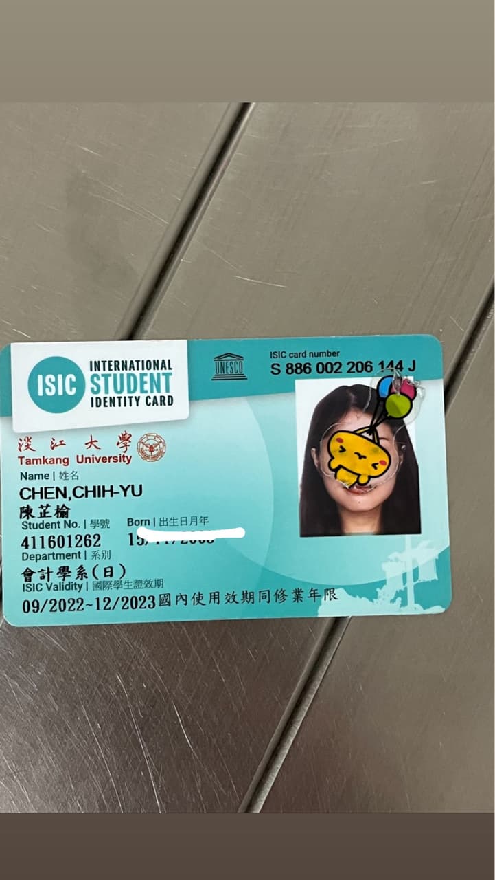 代po 誰的學生證 淡江大學板 Dcard