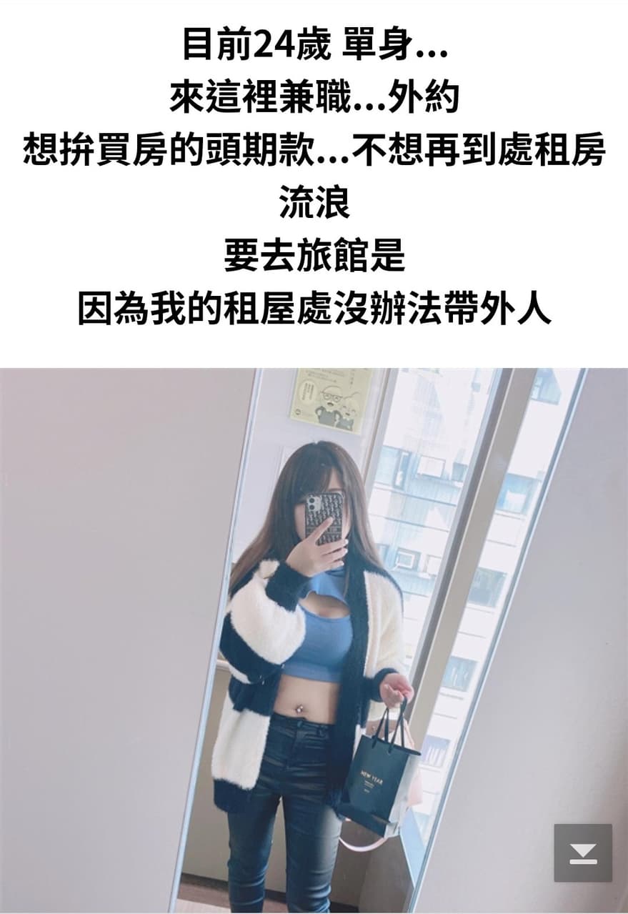 關於JKF五花八門的自約自兼 - 西斯板 | Dcard