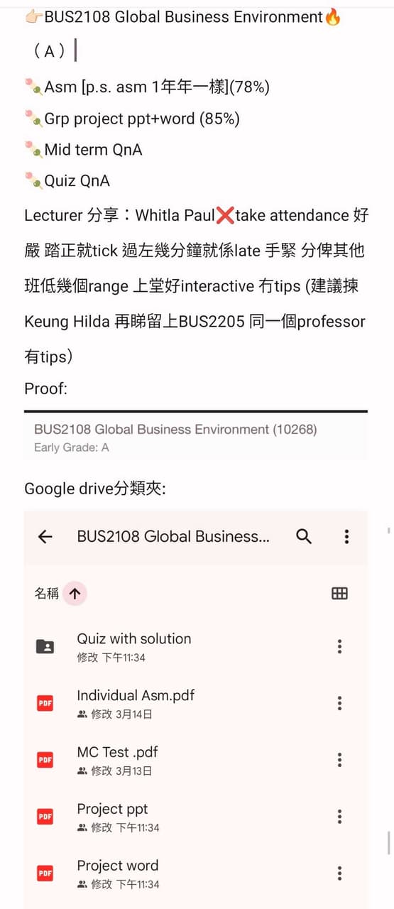 放🅰️ range sources 含 lecturer分享~🤟🤟🆙 - 嶺南大學板 | Dcard