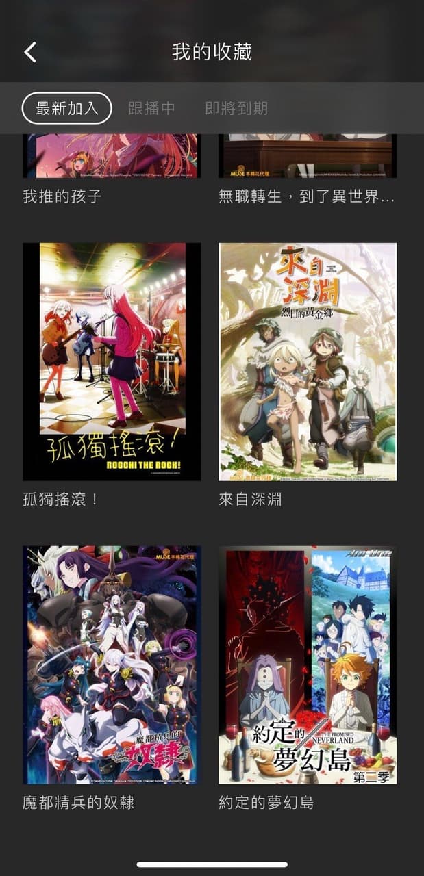 #討論 KKTV的動漫PASS - 動漫板 | Dcard