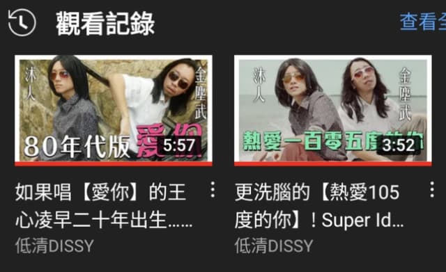 老派復古 - 墨墨 (@jizz1010) | Dcard