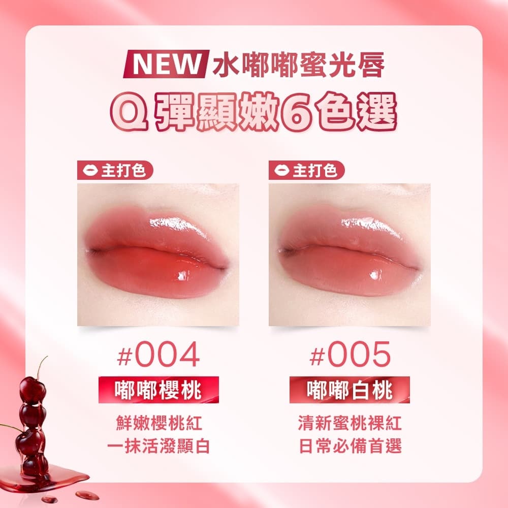 【2026唇膏推薦】不想再當喝水掉色怪？7款Dcard/PTT熱議評比！小資必入、KATE/CEZANNE - 阿姆阿姆 (@amumulife) | Dcard