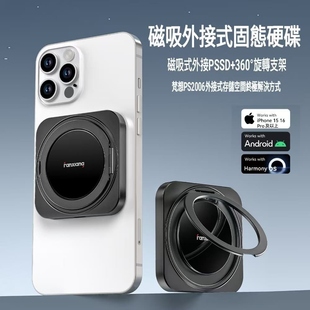 2025【磁吸外接式固態硬碟】推薦！Dcard/Ptt熱議6款評比，iPhone ProRes錄影救星懶人包！ - Emma全新的生活 (@emmalife) | Dcard