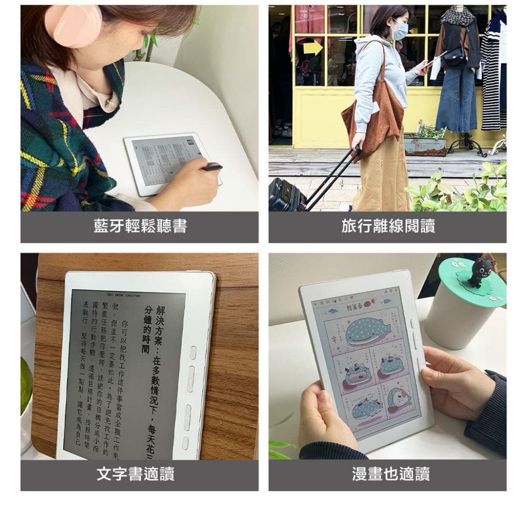 【2025最新】彩色電子書閱讀器推薦｜Kobo、Readmoo、HyRead 熱門款一次比給你看📚 - 躺平肉丸丸 (@meatball6) | Dcard