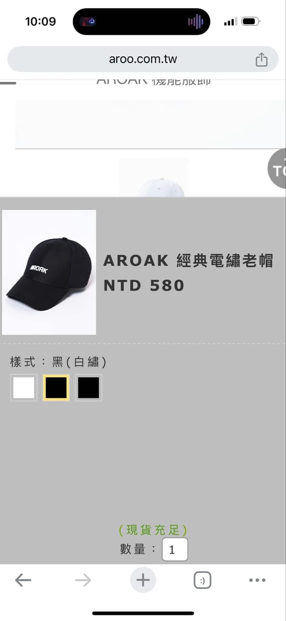 #討論 Aroak 2025蛇年福袋分享 - 健身板 | Dcard