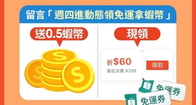 留言獲得0.5蝦幣！ - 貓貓 (@samularia) | Dcard