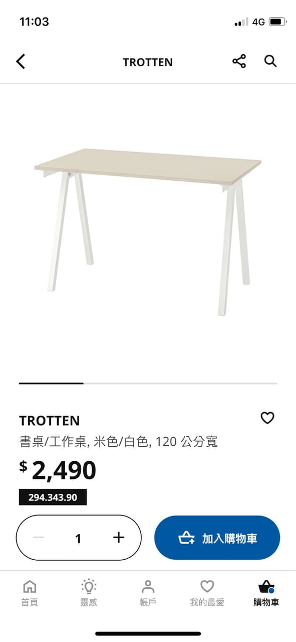 #求助 IKEA 幫選桌子 - 居家生活板 | Dcard