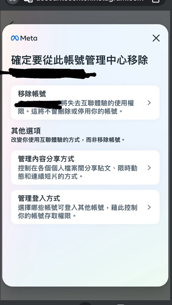 新版ig怎麼關版 心情板 Dcard