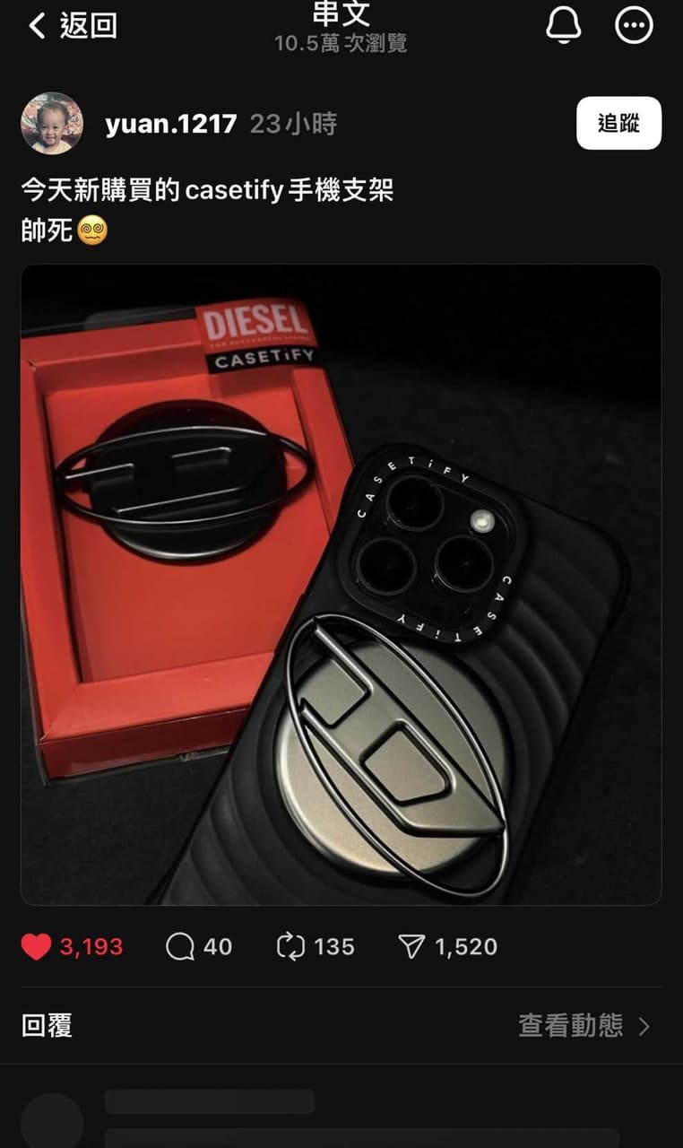 Casetify x Diesel聯名上架 頹廢風超帥🤩 - 3C板 | Dcard