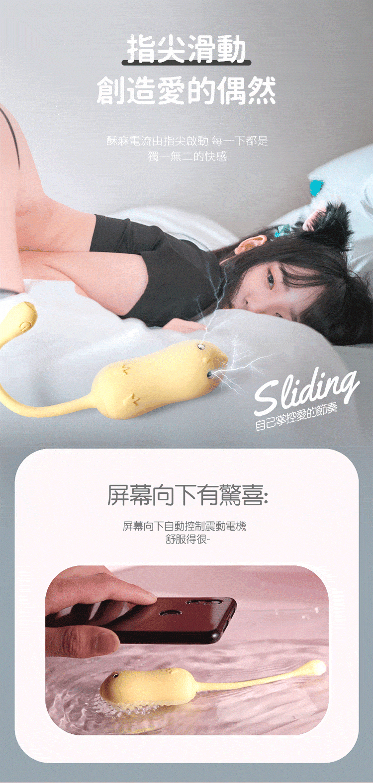 LIBO｜跳跳雞 按摩跳蛋｜電擊+震動 - 西斯板 | Dcard