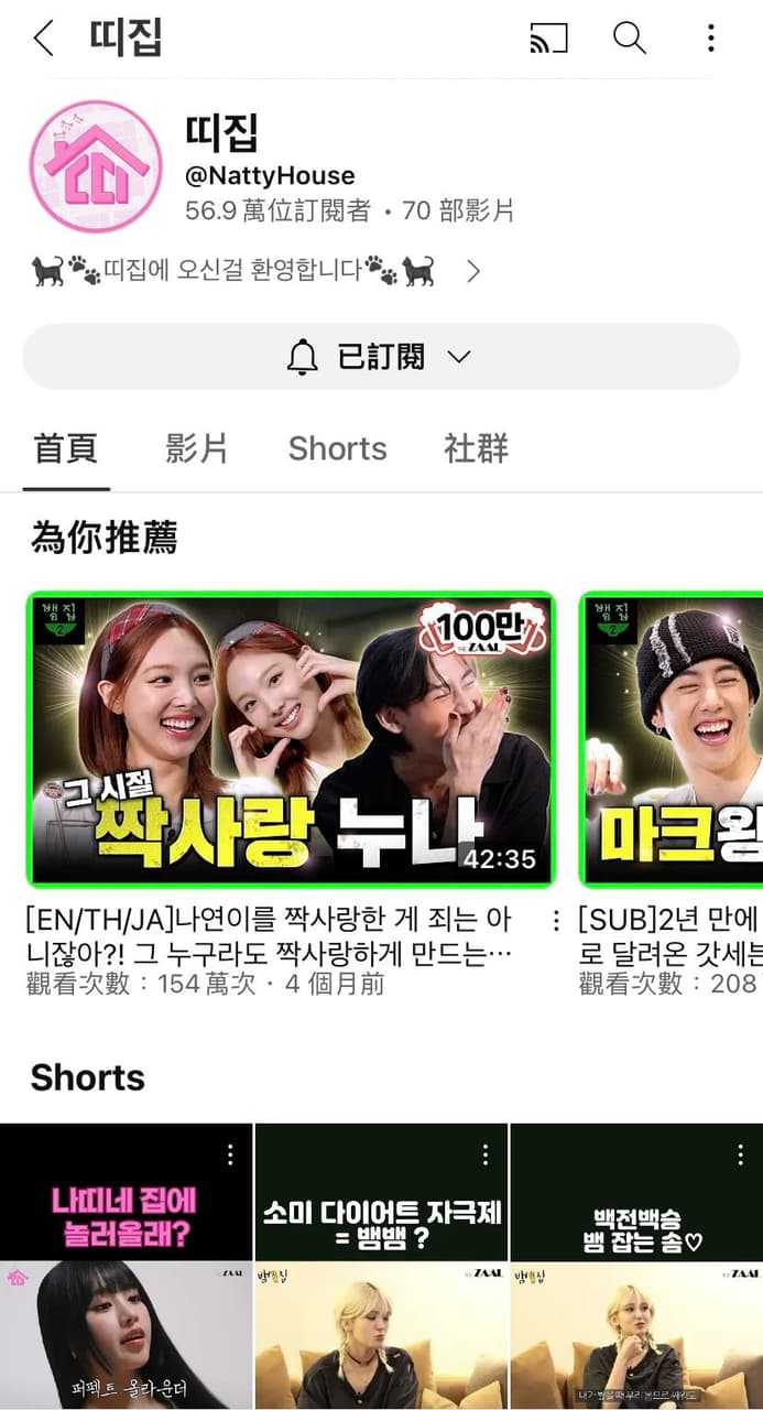 #分享 NATTY(KIOF)接棒BAMBAM家主持！11/8 7.pm(kst) - 追星板 | Dcard