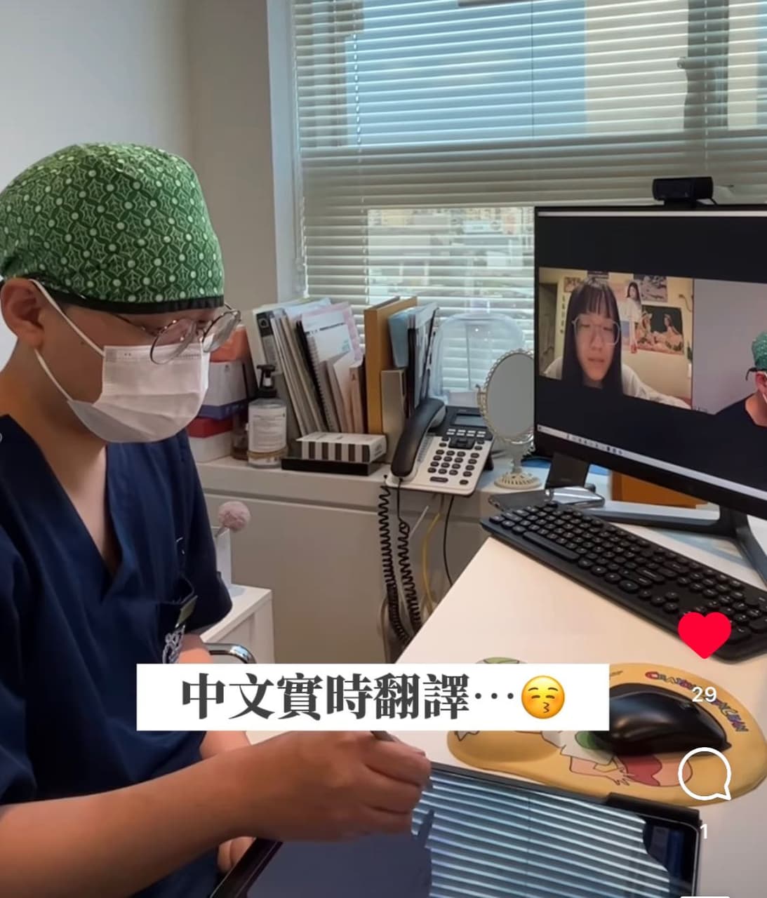 #分享 去韓國隆鼻＆縫雙眼皮，不會韓文也可以到韓國整形！ - 醫美板 | Dcard