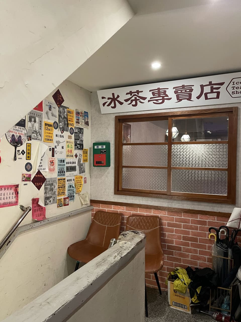 台北｜西門隱藏復古餐酒館 冰茶專賣店 主打茶特調 餐點也厲害 - 有什麼好吃好玩好用 (@qqyuuuuu) | Dcard