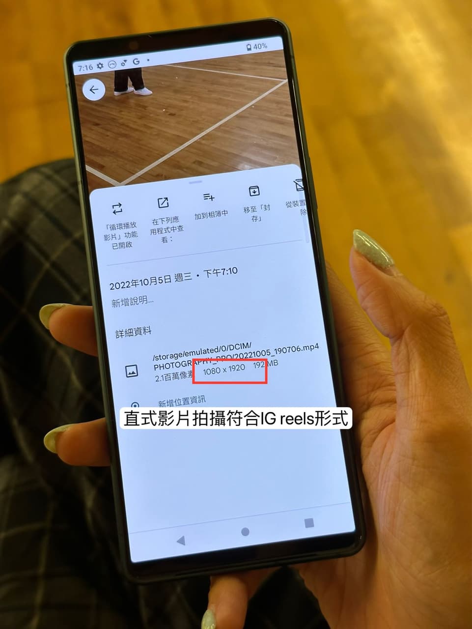 用Sony Xperia 5 IV📱用手機輕鬆拍出相機質感 #開箱大使 - 3C板 | Dcard